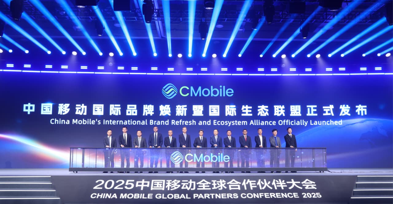 China Mobile Global Partners Conference 2025 - Unveiling Four Major ...